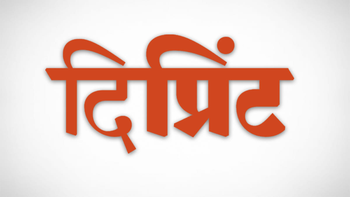 रुपया 10 पैसे की बढ़त के साथ 94.50 प्रति डॉलर पर – ThePrint Hindi