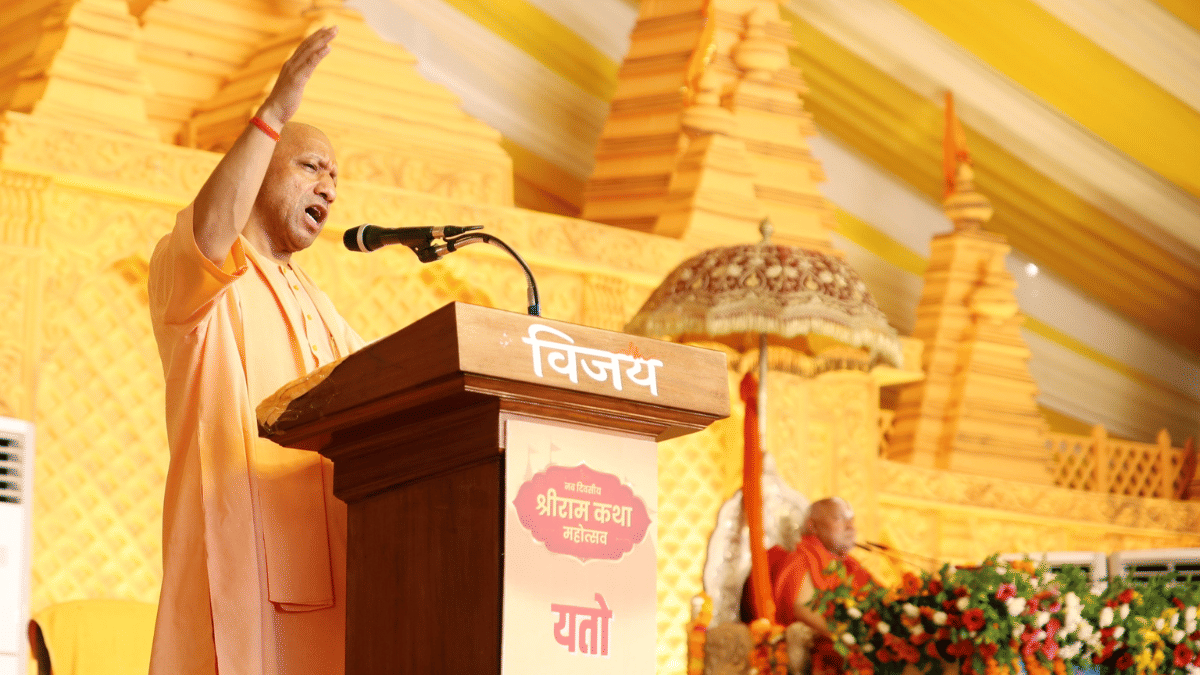 ‘सतर्क रहना होगा’—UP CM योगी ने कहा ‘लव जिहाद’ धार्मिक डेमोग्राफिक्स ...